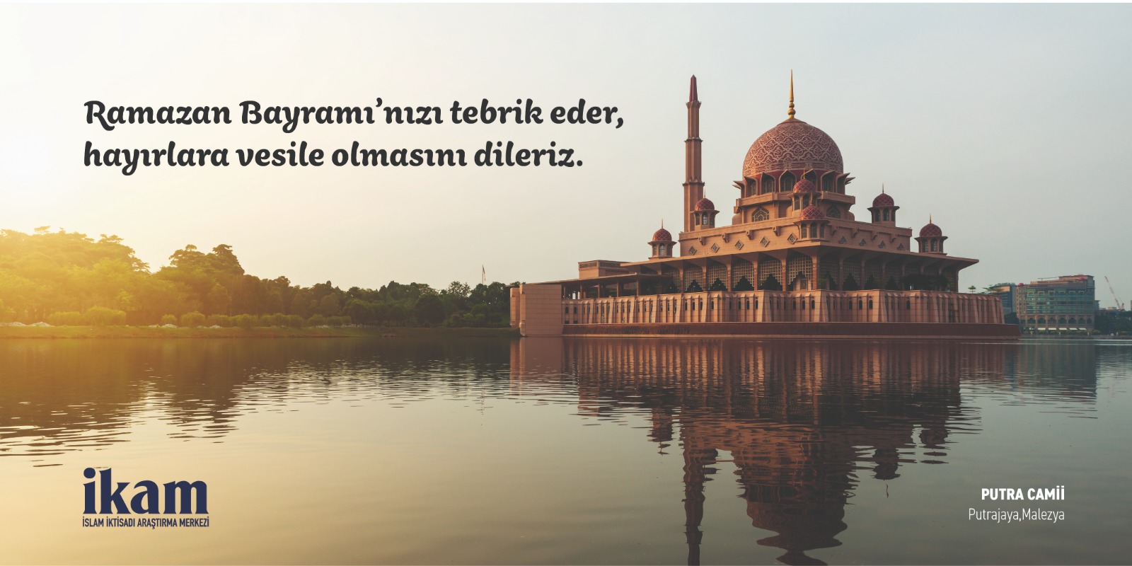İKAM - İSLAM İKTİSADI ARAŞTIRMA MERKEZİ